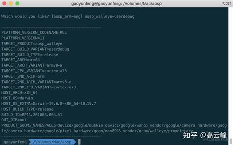aosp的编译及刷机 知乎