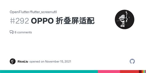 OPPO 折叠屏适配 Issue 292 OpenFlutter flutter screenutil GitHub