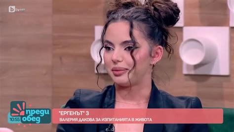 Валерия след Ергенът Нямам желание за среща с Алек не спря да се мляска с всяка една ВИДЕО