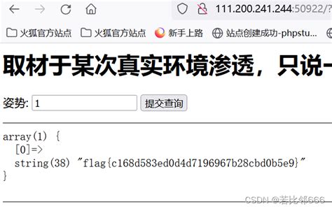 Ctfweb习题ctfweb题目 Csdn博客