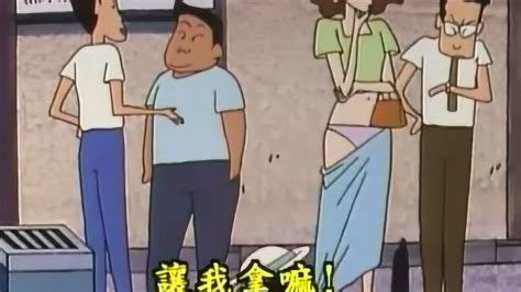 蜡笔小新：美伢裙子被小新扯掉，气得“口无遮拦”，简直太尴尬了 高清1080p在线观看平台 腾讯视频