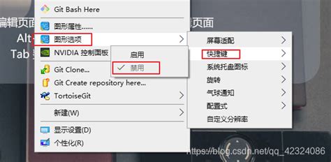 Windows Ctrl Alt Windows Ctrl Shfit Csdn
