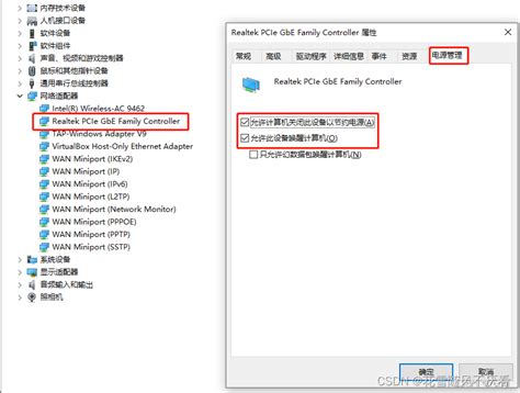 【test】小爱同学通过esp32控制电脑开关esp32 Wol Csdn博客