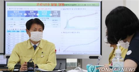 정부 코로나19와의 긴 싸움 계속경험 바탕으로 장기전 대비