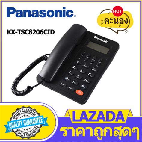 Panasonic โทรศัพท์รุ่นนิยม Single Line Telephone ถูกมาก โทรศัพท์แบบตั้งโต๊ะ โทรศัพท์บ้าน