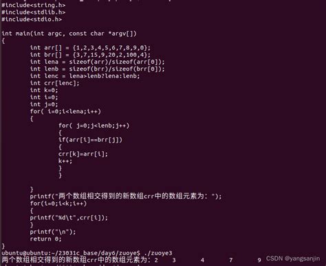 C语言编程:数组操作与排序算法实践 Csdn博客 C语言编程:数组操作与排序算法实践 Csdn博客
