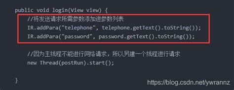 android接口调用 android获取不同按钮调用不同接口 csdn博客