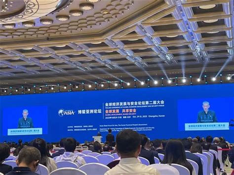Ccg理事长王辉耀受邀主持博鳌经安论坛分论坛