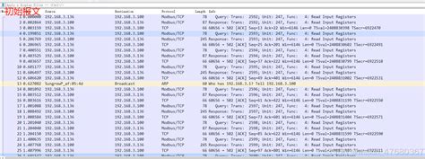 Modbus报文详解与wireshark抓包分析tcpipweixin47680367 Gitcode 开源社区