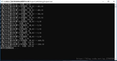 Opencv学习笔记，利用contourarea和arclength检测物体的轮廓面积和周长opencv Arclength Csdn博客