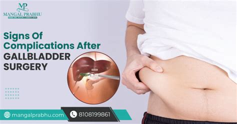 Signs Of Complications After Gallbladder Surgery