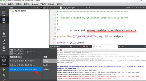 Qt 嵌入网页qt嵌入网页 Csdn博客