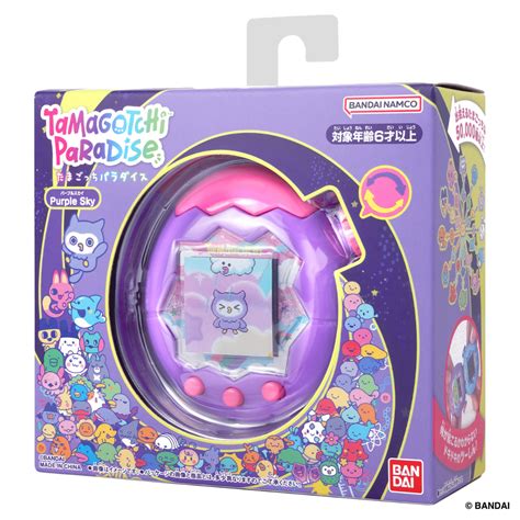 Tamagotchi Knit Case Cute Case For Tamagotchi Paradise Silicone Cute