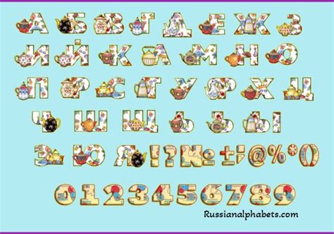 How The Cyrillic Alphabet Compared To English Learn Quickly