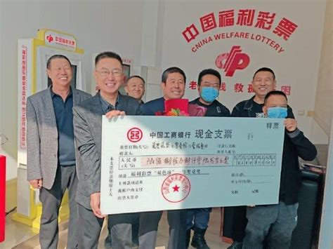 30人合买团擒双色球680万大奖 每人仅花14元 博讯头条 全方位博彩新闻网站