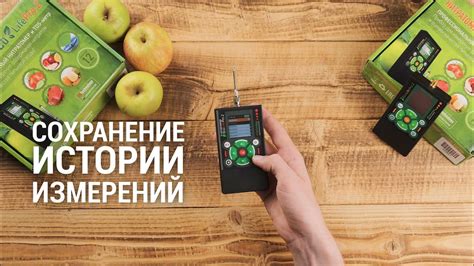 Нитратомер солемер 2 в 1 Прибор для измерения нитратов в овощах и фруктах Youtube