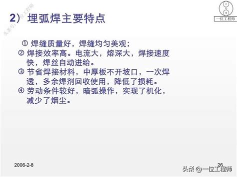 二保焊和電弧焊你常用哪種20年老師傅分享焊接經驗值得保存 每日頭條
