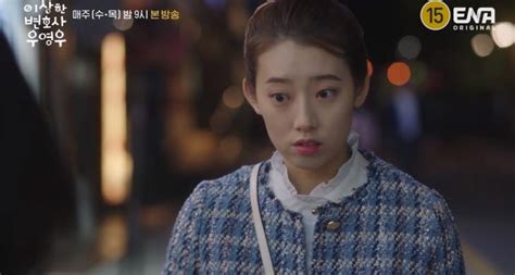 이상한 변호사 우영우 10화 카메오 신혜영 역 오혜수 배우 지금우리학교는 민은지였다니 🫢 네이버 블로그