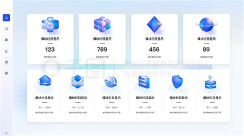 后台管理系统后台界面设计图片免费下载 后台管理系统后台界面设计素材 后台管理系统后台界面设计模板 千图网