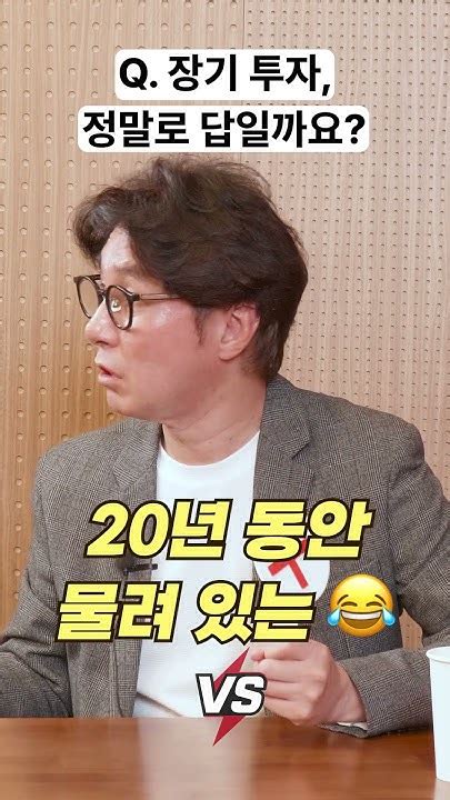 장기 투자가 답이다 투자 건설주 엔비디아 Youtube