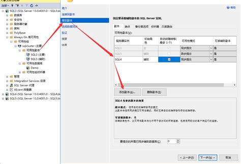 sql server 2016 always on 之 数据库处于恢复挂起状态 alwayson挂起的数据库强制恢复正常状态 csdn博客