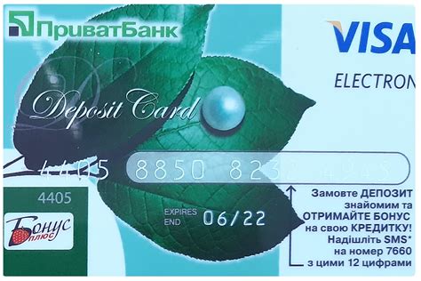 Як зателефонувати до Приватбанку ПриватБанк онлайн