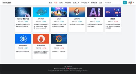 GitHub Hopetree izone django bootstrap 个人博客
