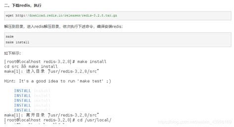 Vmware虚拟机centos7安装redis虚拟机centos7 Redis Csdn博客