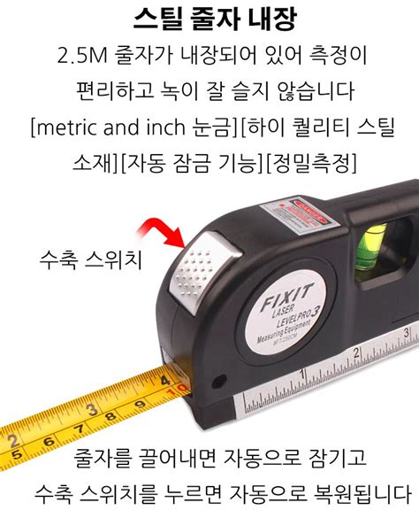 레이저 수평자 Krgan