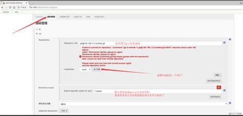 转载：gitlabjenkins用钩子实现自动部署gitlab Commit Hook Jenkins Csdn博客