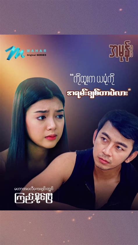 ရှုတင်မှာ တာကြီးရဲ့ဘုရားရှိခိုးခါနီးအခွီအနောက်လေးတစ်ဖြတ် နမော တောက