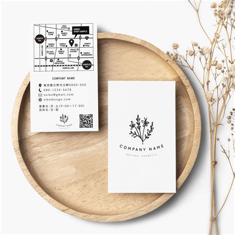 Map付き！おしゃれなショップカードを手軽に格安で制作！
