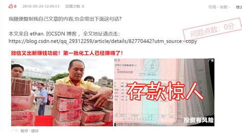 复制自己文章的内容为什么也带有csdn自带的文字 Csdn社区