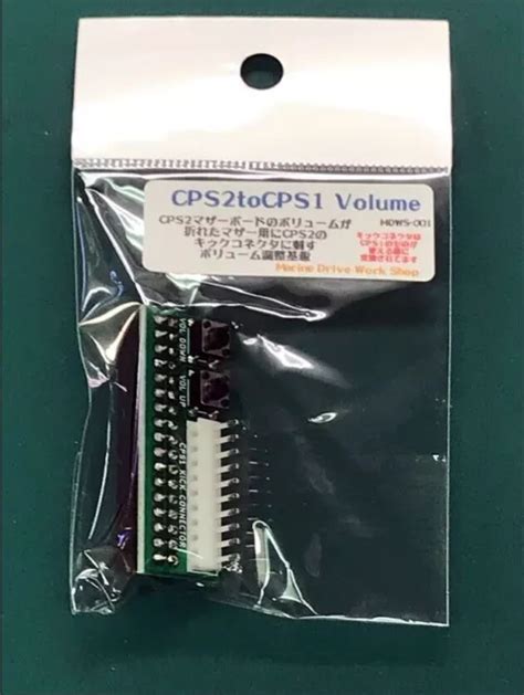 Cps2 To Cps1 Volume Adjustment Board Capcom Arcade Game For Fighting Games New £51 38 Picclick Uk