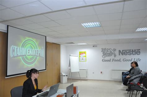 „Седмица на здравето и околната среда“ в НЕСТЛЕ България Екопак