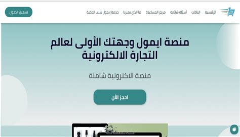 إنشاء و تطوير مواقع الويب Html Css Bootstrap Javascript خمسات