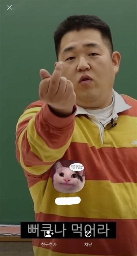 네이트판 쇼핑몰 판매자에게 욕설과 구매 취소를 당했습니다 인스티즈instiz 이슈 카테고리