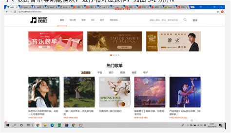 基于springbootvue实现音乐推荐管理系统演示【附项目源码论文说明】springboot 音乐推荐系统 Csdn博客