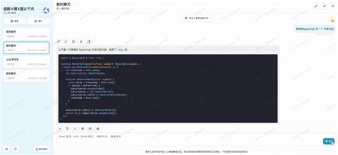 函数计算x 通义千问快速部署 ai 个人助手应用 阿里云开发者社区
