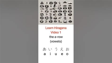 Learn Japanese Hiragana Fast 🇯🇵⛩👍 Video 1 Intro To The A Row