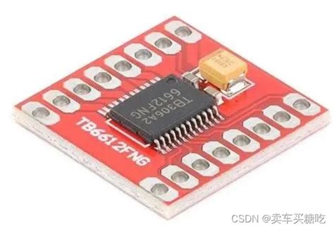 Stm32c8t6与tb6612 Csdn博客