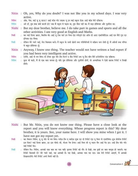English Conversation 5 Class Five Pdf