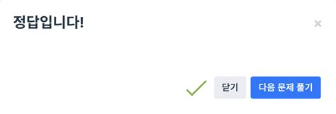 SQL 프로그래머스 특정 물고기를 잡은 총 수 구하기 SQL 프로그래머스 특정 물고기를 잡은 총 수 구하기