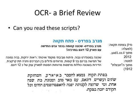Ppt Optical Character Recognition Using The Ullman Algorithm For