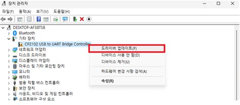arduino ide 설치 및 세팅 with esp32 보드