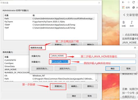 Windows10下的java环境安装步骤win10安装java环境 Csdn博客