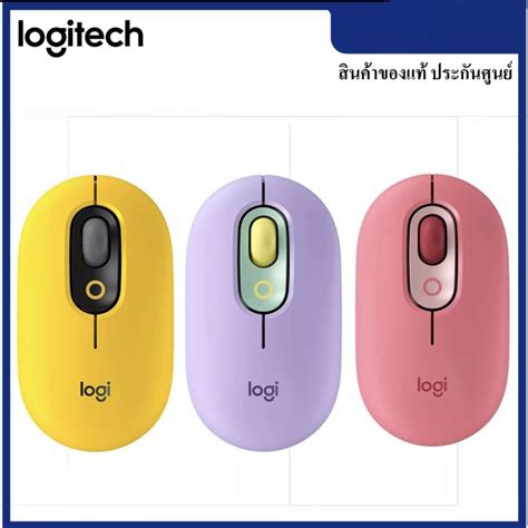 Logitech Pop Mouse Bluetooth Lazada Co Th