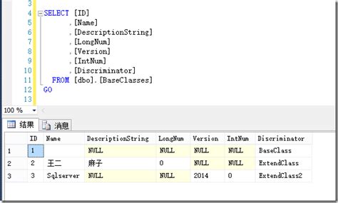 Code First 之类继承sugarsql Codefirst 继承 Csdn博客