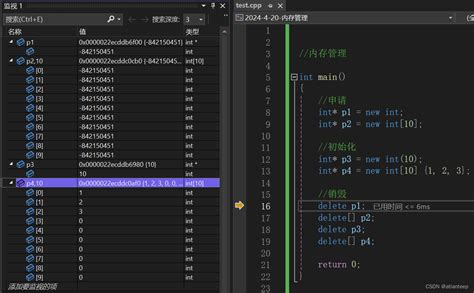 c 内存管理深入解析：new delete operatornew operatordelete与placement new csdn博客