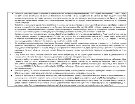 Konecna Matematikavi Docx